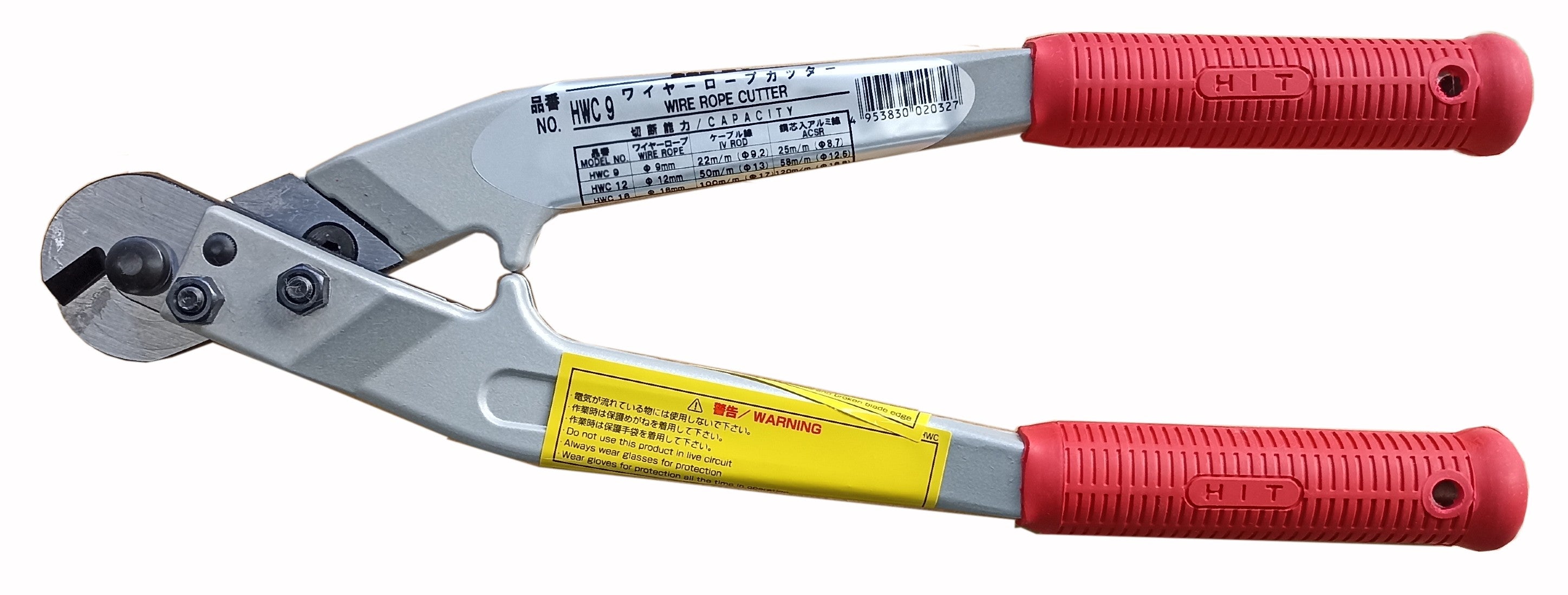 HWC 9 WIRE CUTTER (Recommended cutting capacity - 6mm)